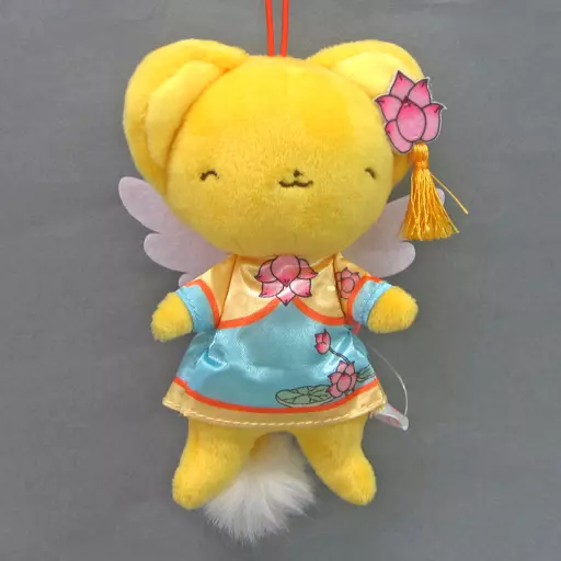Key Holder Mascot (Character Actor) Kero chan (Cerberus / China costume ...