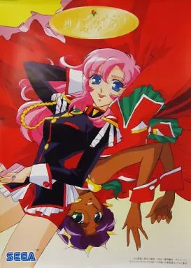 B2 Poster Utena Tenjo & Himemiya Anshi (Nebobari) "Revolutionary Girl ...