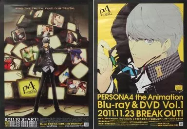B2 double-sided promotional poster Narukami Yu / Mayonaka TV "Blu-ray ...