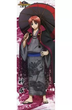 8. Kamoi' GINTAMA × Ooedo Onsen Monogatari : Legends of Edo-Tokugawa ...