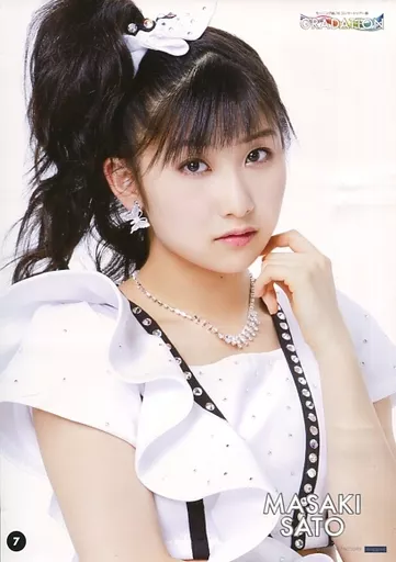 Poster (female) Collection Pinup Poster Part1 No. 7 Yuki Sato "Morning Musume.' 15 Concert Tour ...