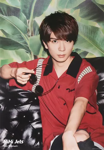 B3 Poster Yuto Takahashi Ihi Jets Johnnys Island Store Goods