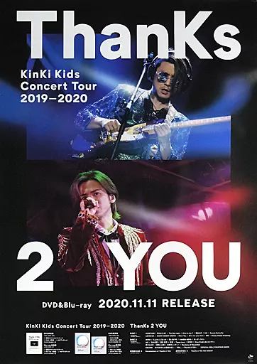 Poster B2 sales promotion poster KinKi Kids "DVD/Blu-ray KinKi Kids Concert Tour 2019-2020 ...