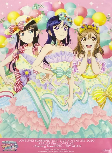 Poster B2 Poster AZALEA "Love Live! Sunshine! UNIT LIVE ADVENTURE 2020 ...
