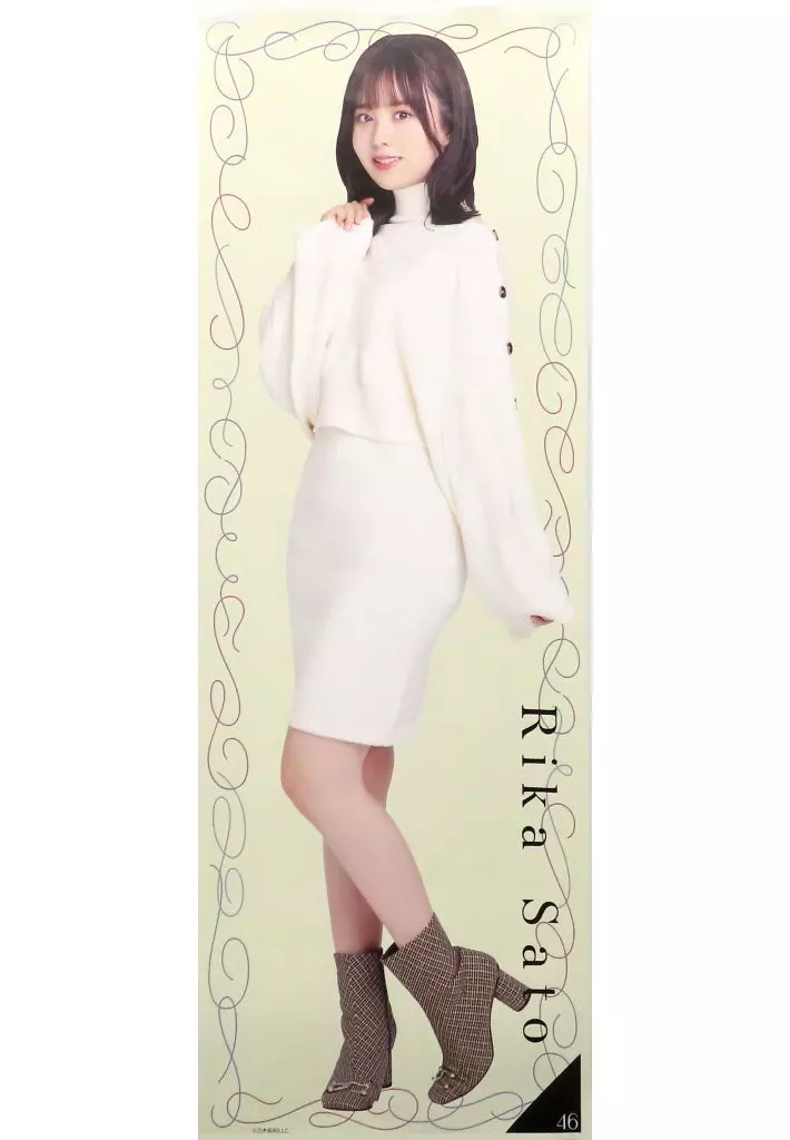 Poster [Single item] Individual poster Rika Sato "Nogizaka46 2022 Grab ...