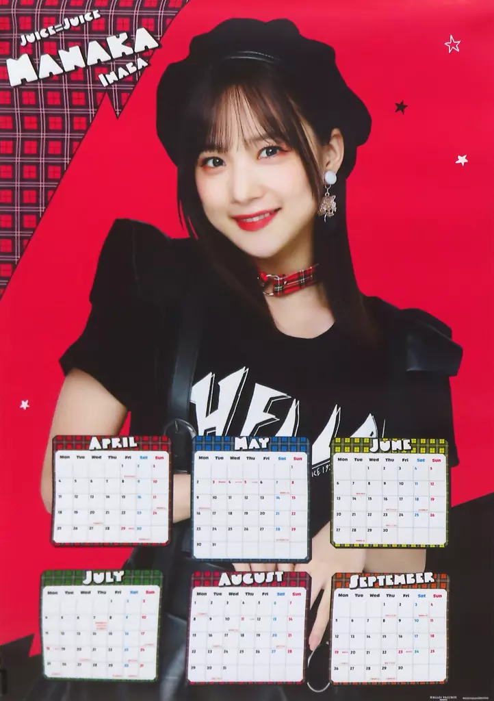 Poster Solo B2 calendar poster (Hello! 2022) Aika Inaba (Juice=Juice ...