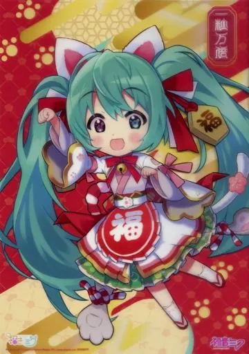 A3 Clear Poster Hatsune Miku (SD standing on the right side) "KUJI ...