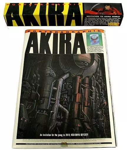Poster [Damaged Item] B2 Poster & Graphic Young Magazine Special ...
