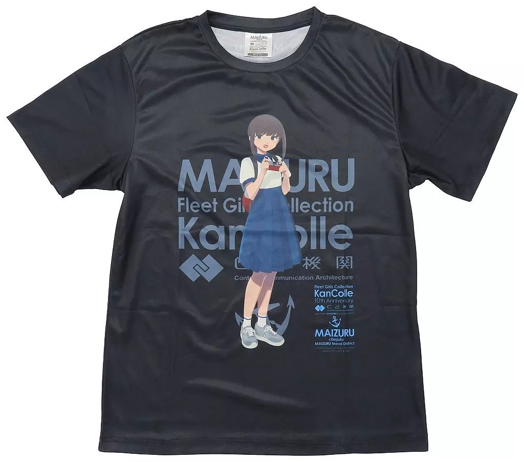 T-shirt Maizuru Chinju-fu Fubuki Mode C2 Organization : Expedition to ...