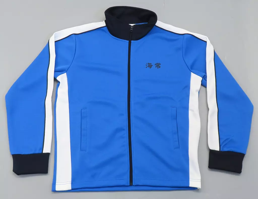 Kaijo High School Jersey Image Jacket Blue L Size "Kuroko's BASKETBALL ...