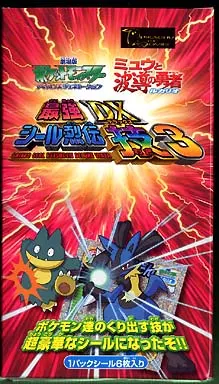 Torayca Pocket Monsters Advanced Generation Strongest Seal Retsuden DX ...