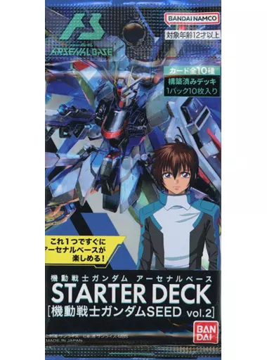 Torayca MOBILE SUIT GUNDAM : Arsenal Base Starter Deck MOBILE SUIT GUNDAM SEED vol. 2 | Toy ...