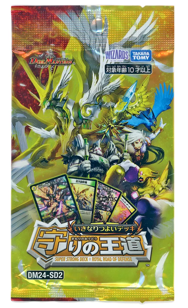DUEL MASTERS DUEL MASTERS TCG : The Supreme Road of Sudden Strong Deck Defense [DM24-SD2] | Toy ...