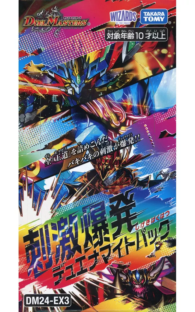 DUEL MASTERS [Box] DUEL MASTERS TCG Stimulated Explosion デュエナマイト Pack [DM24-EX3] | Toy Hobby ...