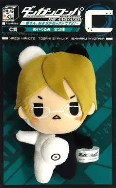 Plush toy Shiraya Plush toy Togami "Minna no KUJI DANGANRONPA Trigger ...