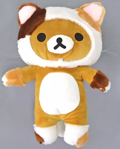 More Rilakkuma! Relaxing Cats Nakayoshi Plush toy BIG "Rilakkuma" Round ...