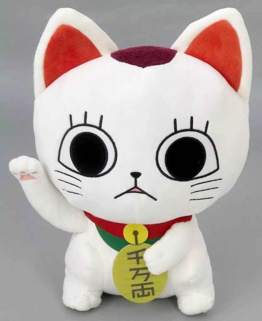 Plush toy Turbo Babaa (Manekineko) Sitting BIG Plush toy "DAN DA DAN" | Toy Hobby | Suruga-ya.com
