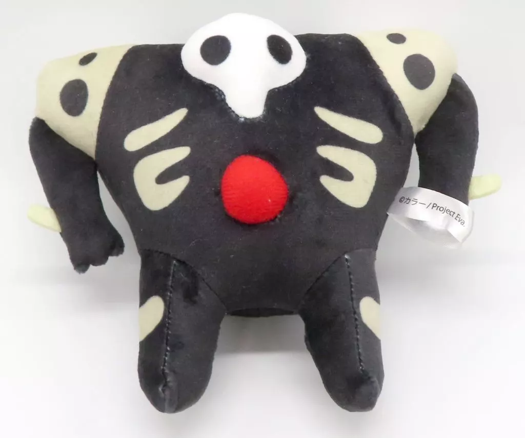 Sakiel Apostle Plush toy "NEON GENESIS EVANGELION" Evangelion Store ...