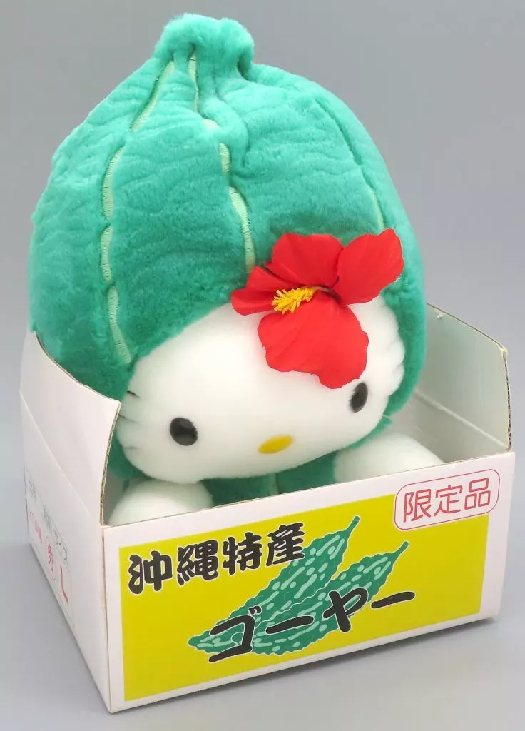 Plush toy Hello Kitty (Bitter Gourd) Plush toy (M) "Hello Kitty" Okinawan only | Toy Hobby ...