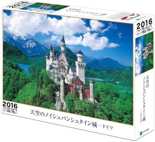 Neuschwanstein Castle in the Sky - German Jigsaw Puzzle 2016 Berry ...