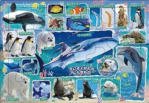 Suizokukan no Ninkimono Picture Puzzle 35 pieces [25-137] | Toy Hobby | Suruga-ya.com