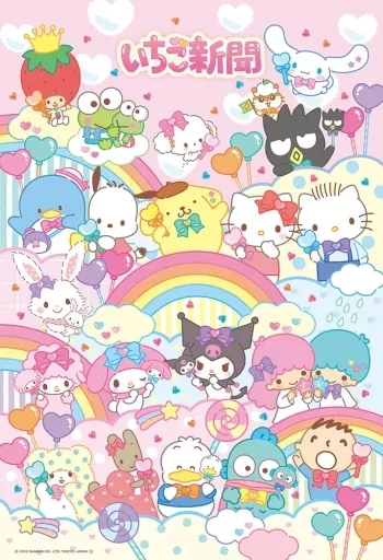 "Sanrio Character Claws" Jigsaw Puzzle 300 pieces [300-042] | Toy Hobby ...