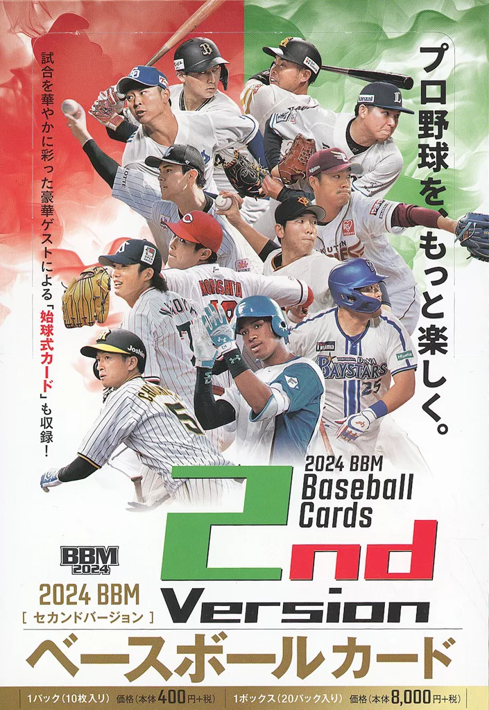 Torayca (BBM Series) [Box] BBM 2024 Baseball 2nd Version | Toy Hobby | Suruga-ya.com