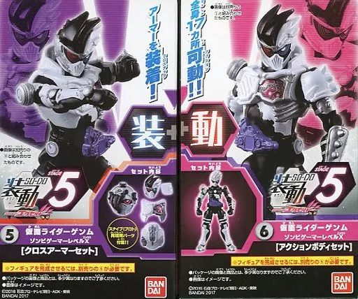 Food toy trading figure Kamen Rider Genmu Zombie Gamer Level X Cross ...