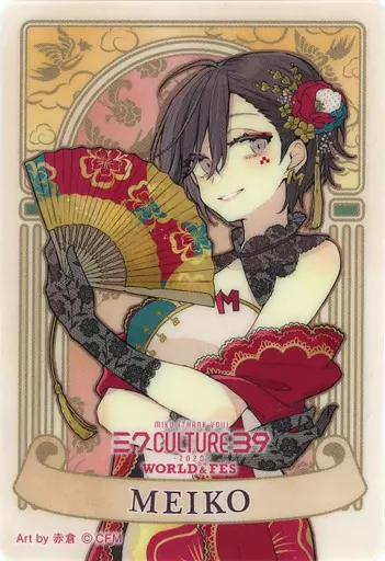 MEIKO (39Culture2020 WORLD & FES) "Hatsune Miku Wafers Collect Box ...