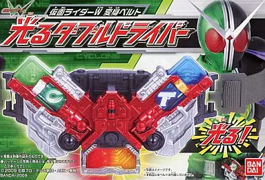 Food toy Shiny Double Driver KAMEN RIDER W Transformation Belt | Goods ...