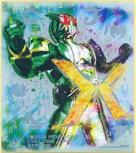 Toy goods 8. KAMEN RIDER W 『 : "Kamen Rider Shikishi ART Kyokusai" 』 in the midst of Ima ...
