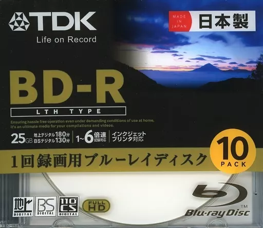 BD-R TDK 一回録画用BD-R 25GB 10枚パック [BRV25LPWC10A-CM] | 家電・カメラ・AV機器 | Suruga-ya.com