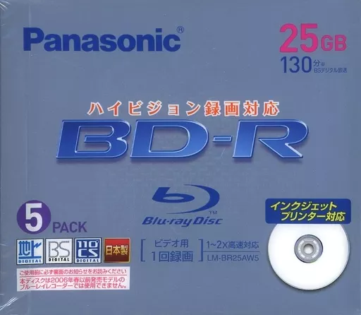 BD-R Panasonic BD-R 2 x speed compatible 25 gb 5-pack [LM-BR25AW5] | Electric appliances ...