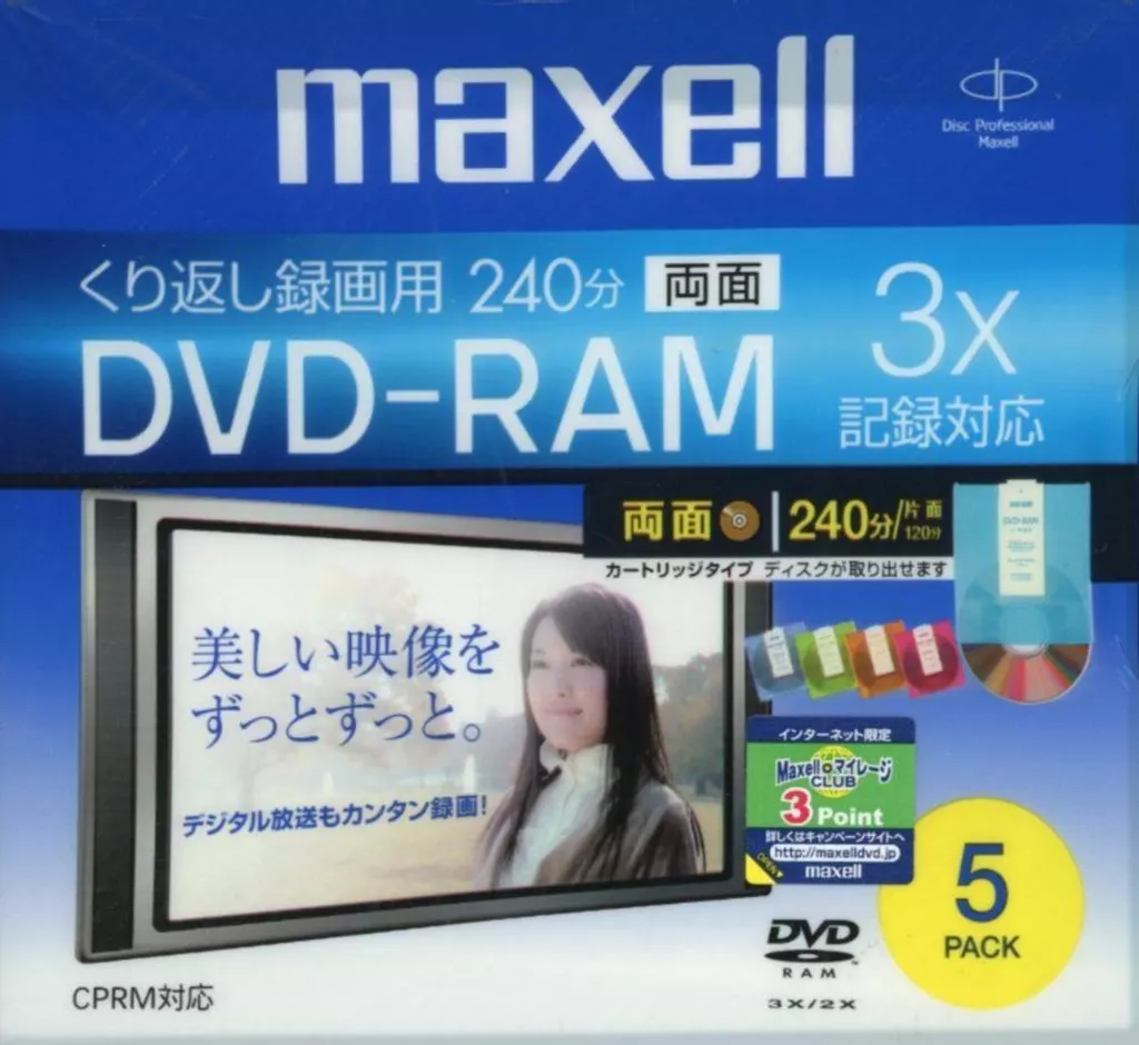 DVD-R Hitachi Maxell Recording DVD-RAM 9.4 gb 240 min 3 x speed 5 pack ...