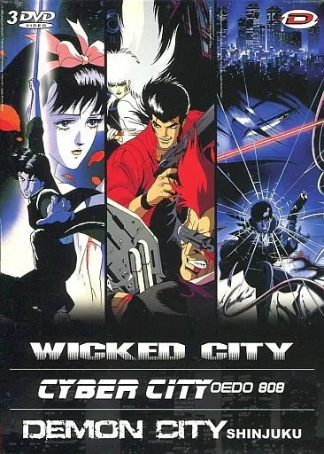 Imported anime DVD WICKED CITY/CYBER CITY/DEMON CITY [import edition ...