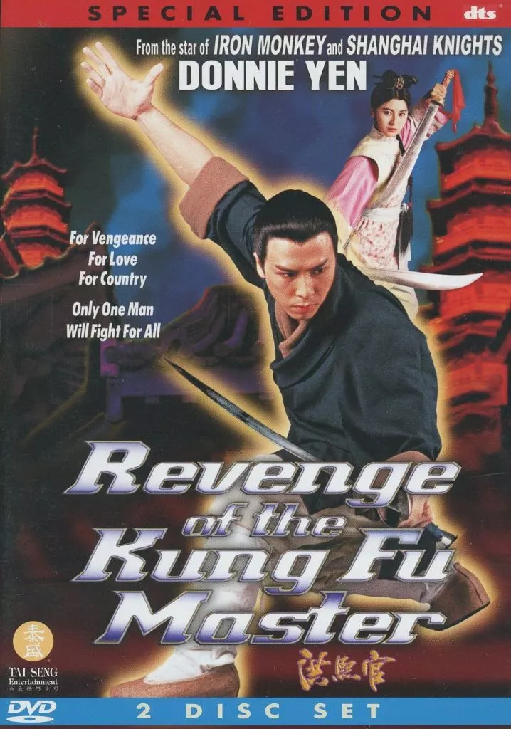 輸入洋画DVD Revenge of the Kung Fu Master [輸入盤] | Video software | Suruga ...