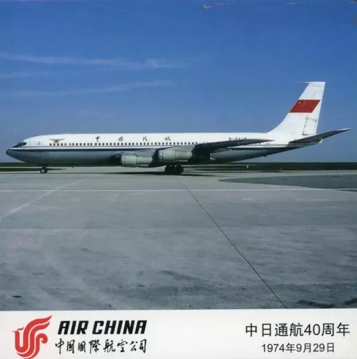 AIR CHINA B707 Type #B-2418 Nakanihon Passage 40 th Anniversary ...