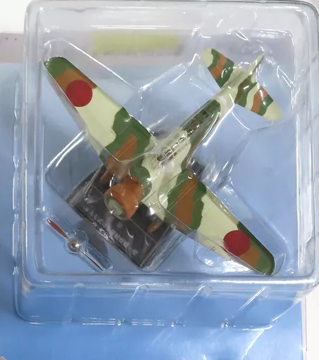 [A la Carte] Type 97 Command Reconnaissance Aircraft Type 1 Ki15-I ...