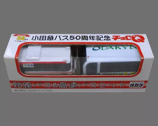 CHORO Q Set of 2 Odakyu Bus (White x Red) & High Speed Bus (White) 50 ...