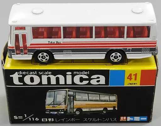Minicar 1/116 Hino Rainbow Skeleton Bus Tokai Bus (White x Gray x Red ...