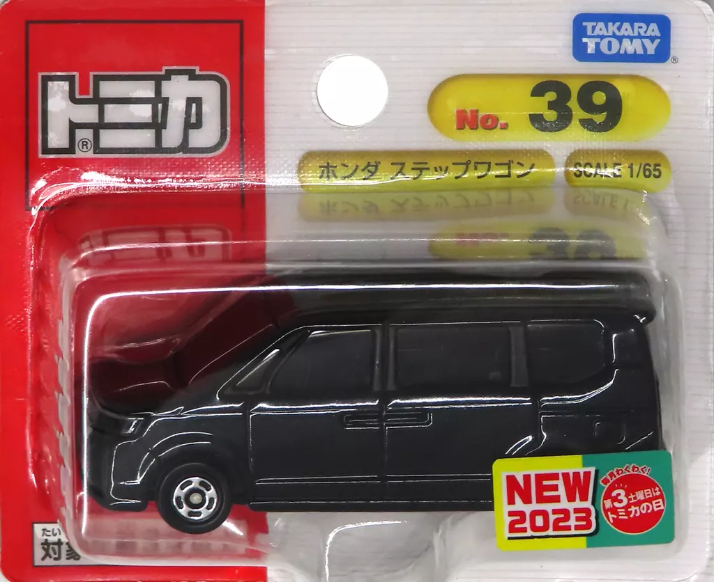 1/65 Honda Step Wagon (Black / Made in Vietnam / Blister) "Tomica No. 39" | Toy Hobby | Suruga ...
