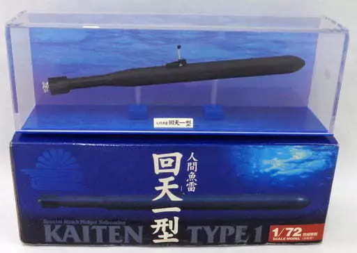[Box Broken] 1/72 Human Torpedo Ten-ichi Type | Toy Hobby | Suruga-ya.com