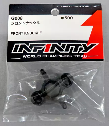 Front Knuckle [G008] | Toy Hobby | Suruga-ya.com