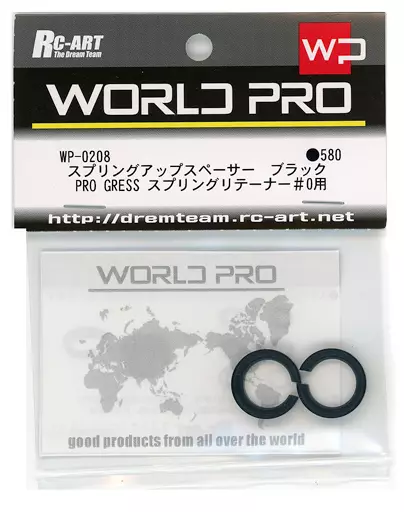 Spring-Up Spacer (for PROGRESS Spring Retainer #0) Black [WP-0208] | Toy Hobby | Suruga-ya.com