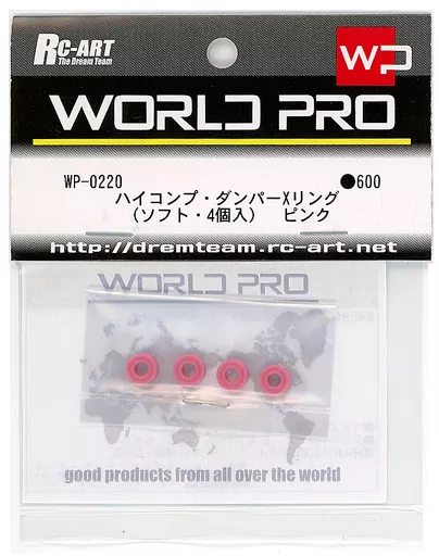 High Comp / Damper X Ring (Soft / 4 Pieces) [WP-0220] | Toy Hobby | Suruga-ya.com