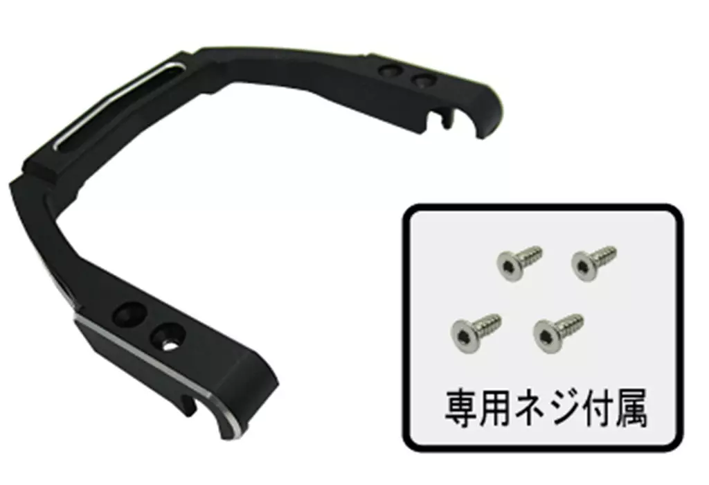 Aluminum Carrying Handle for M17S/M17 [191A04618A] | Toy Hobby | Suruga ...