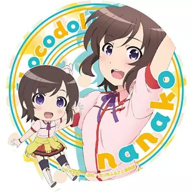 Sticker (Character Vector) Usami Nanako Design Sticker - 「 Futsuu No ...