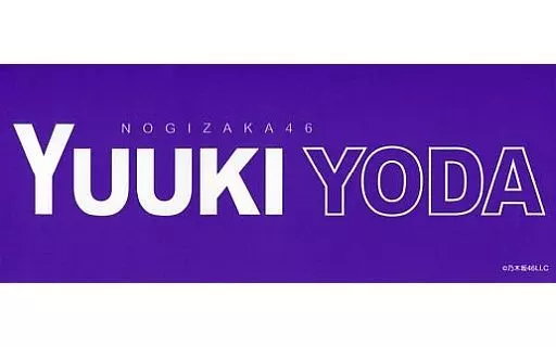 Sticker (Female) Yuki Yoda Individual Name Sticker Travel Goods ...