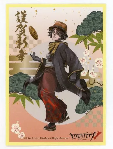 Prospector (Norton Campbell) Sticker "Identity V Fifth Personality ...