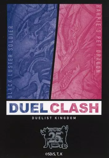 Sticker sticker Chaos Soldier vs ハーピィズペット Ryu DUEL CLASH Sticker ...